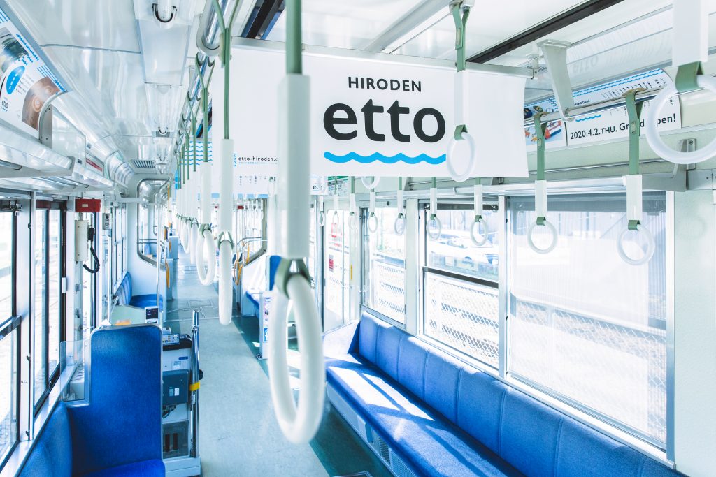 Pick up | etto（エット） | ニッポンの「粋」が集う広島・宮島の新名所
